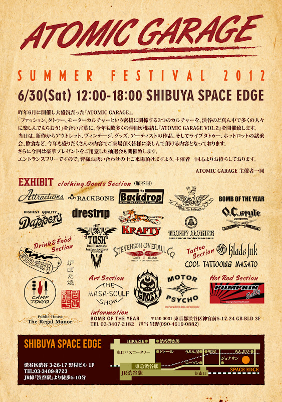 Shorty's Blog: ATOMIC GARAGE Vol.2 report