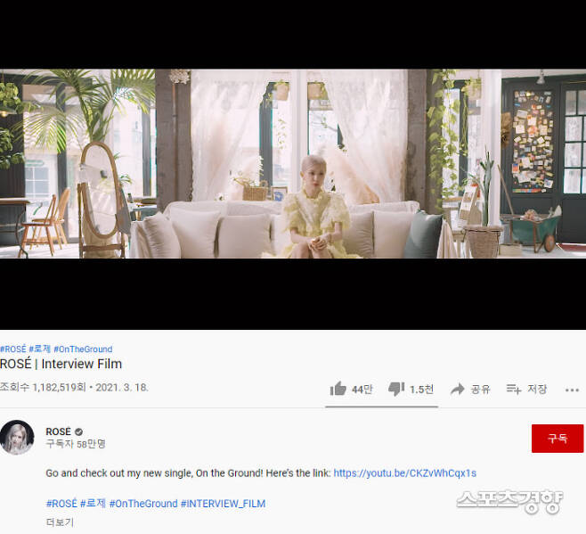 BLACKPINK's ROSE-YouTube channel ‘ROSÉ’ first video of their childhood.