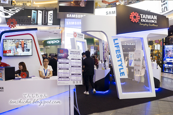 364: Taiwan Excellence Hi-Tech Week ~ TenshiChn