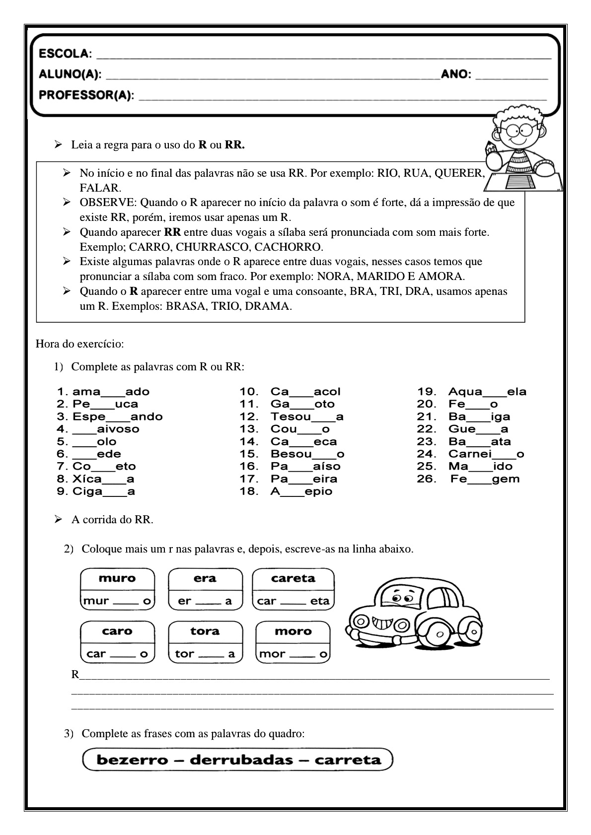 👍Língua Portuguesa: uso da letra R e RR Atividade de língua portuguesa ...