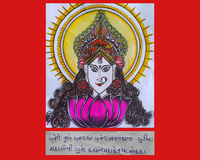 नवरात्रि शुभकामनाएँ | कैथी लिपि के उदाहरण | Examples of Kaithi Script