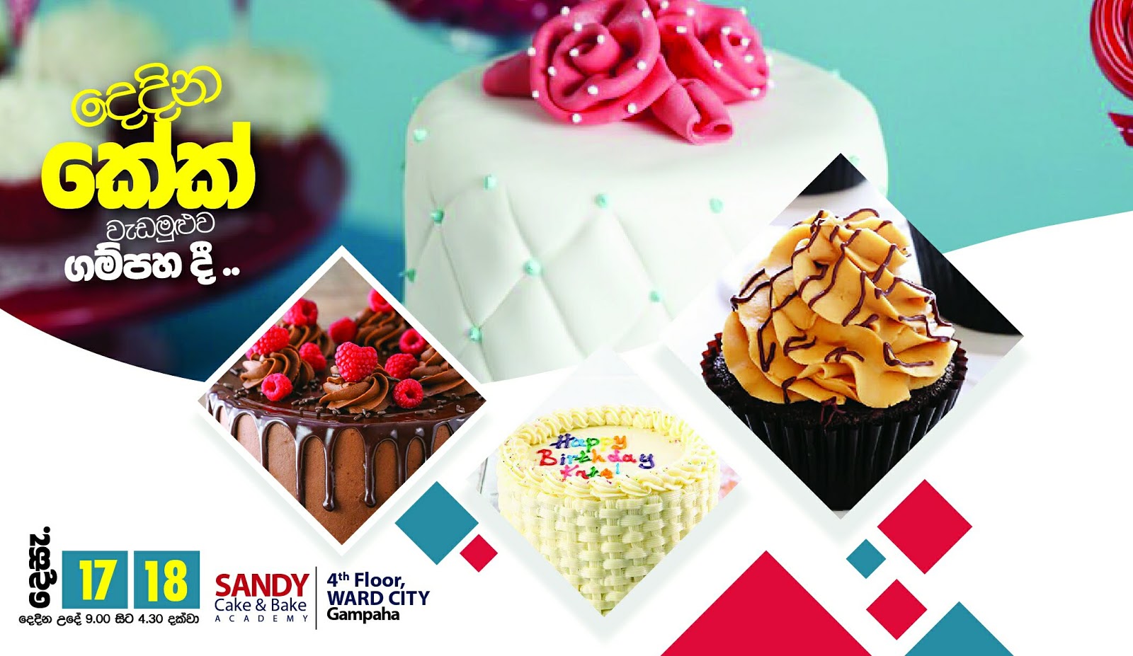 Cake Classes ~ Sandy Foods Sri Lanka