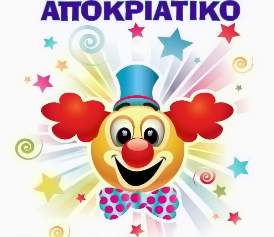 Μπουρμπουληθρότοπος