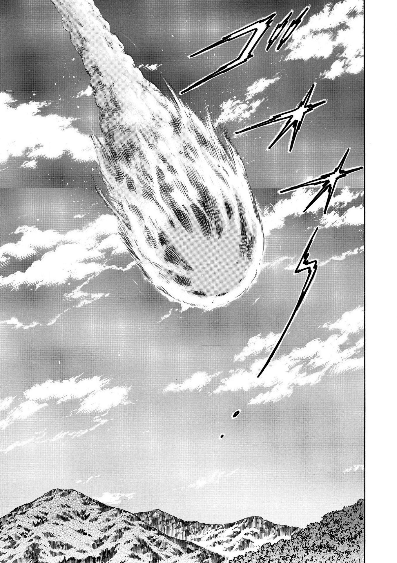 Fanta's Ginga Blog: Ginga Densetsu Noah: Chapter 62