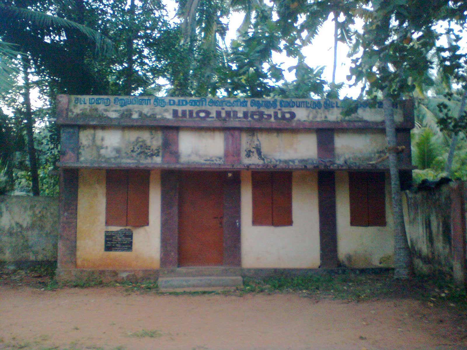 KOLLEMCODE ONLINE: Photo Gallery