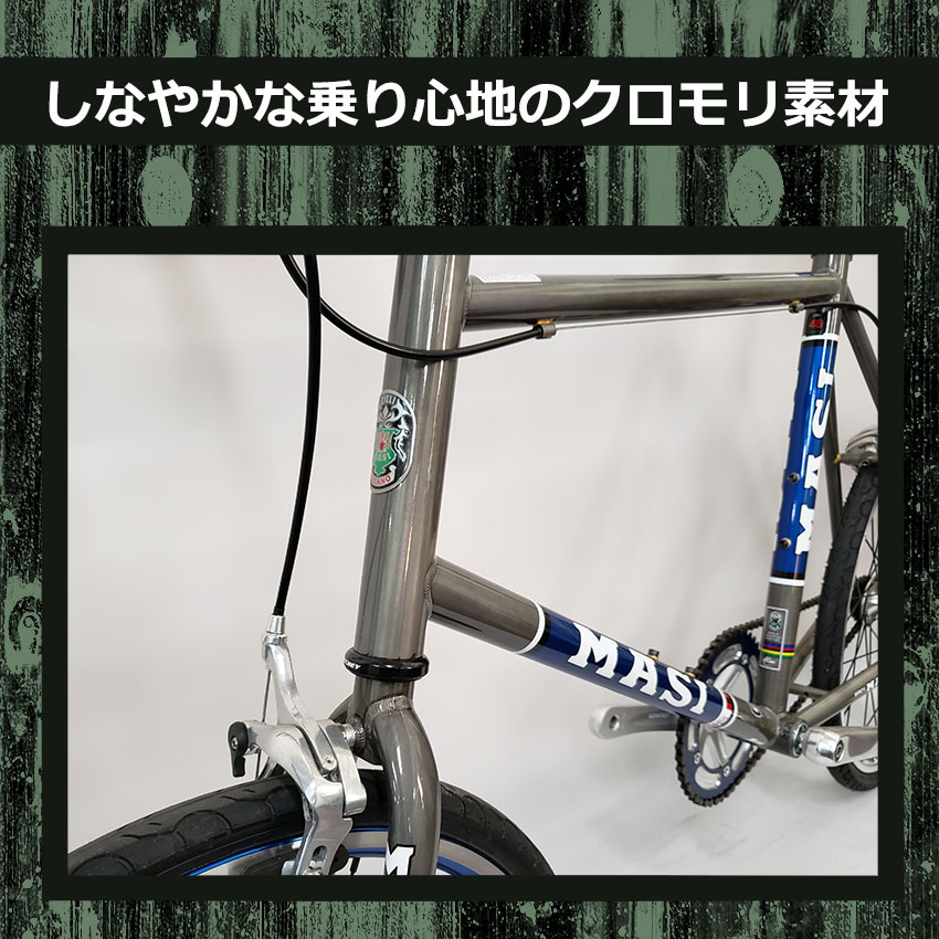 MASI製品特長: 【 MINI VELO FIXED