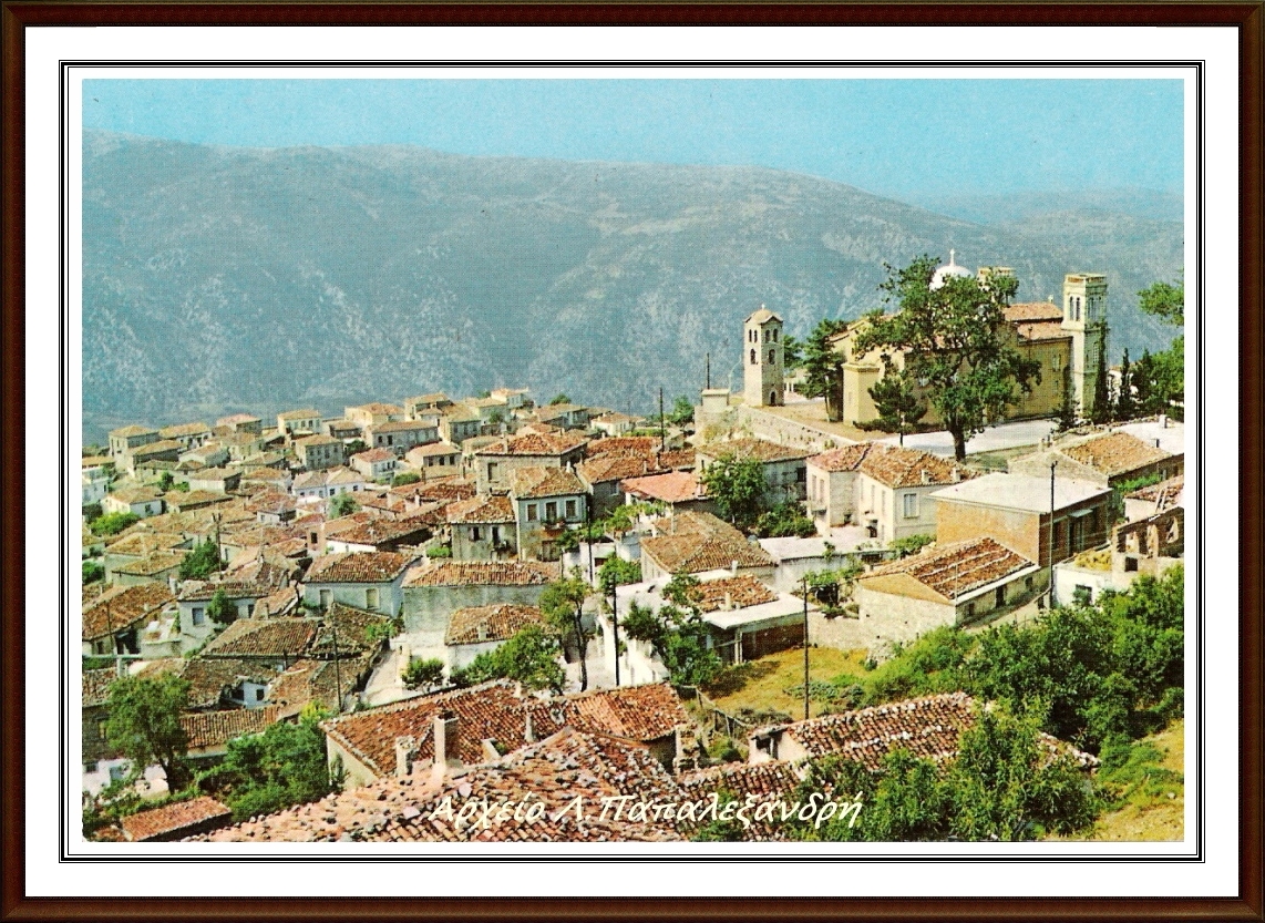 ΙΣΤΟΡΙΚΑ ΤΟΥ ΠΑΡΝΑΣΣΟΥ: ΑΡΑΧΩΒΑ 1960