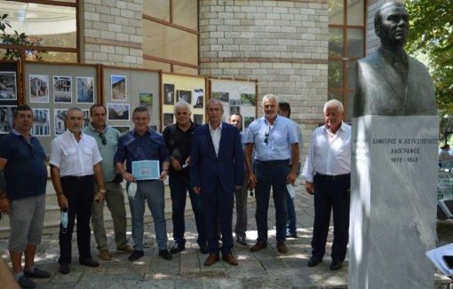ΕΚΔΗΛΩΣΗ ΓΙΑ ΤΑ ΓΡΑΜΜΑΤΟΣΗΜΑ ΠΟΥ ΕΞΕΔΩΣΑΝ ΤΑ ΕΛΛΗΝΙΚΑ ΤΑΧΥΔΡΟΜΕΙΑ ΜΕ ...