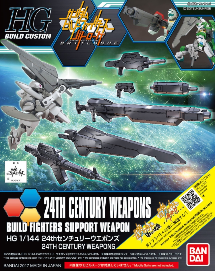 HGBC 1/144 24th Century Weapons - Release Info