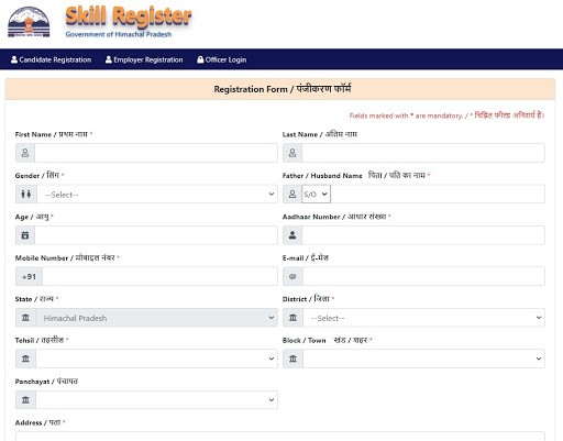 HP Skill Register Portal ऑनलाइन आवेदन, Training Registration Form 2024 ...