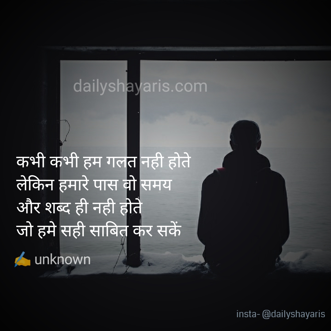 45+ Motivational shayari in Hindi with Images 2020 collection ~ DAILY ...