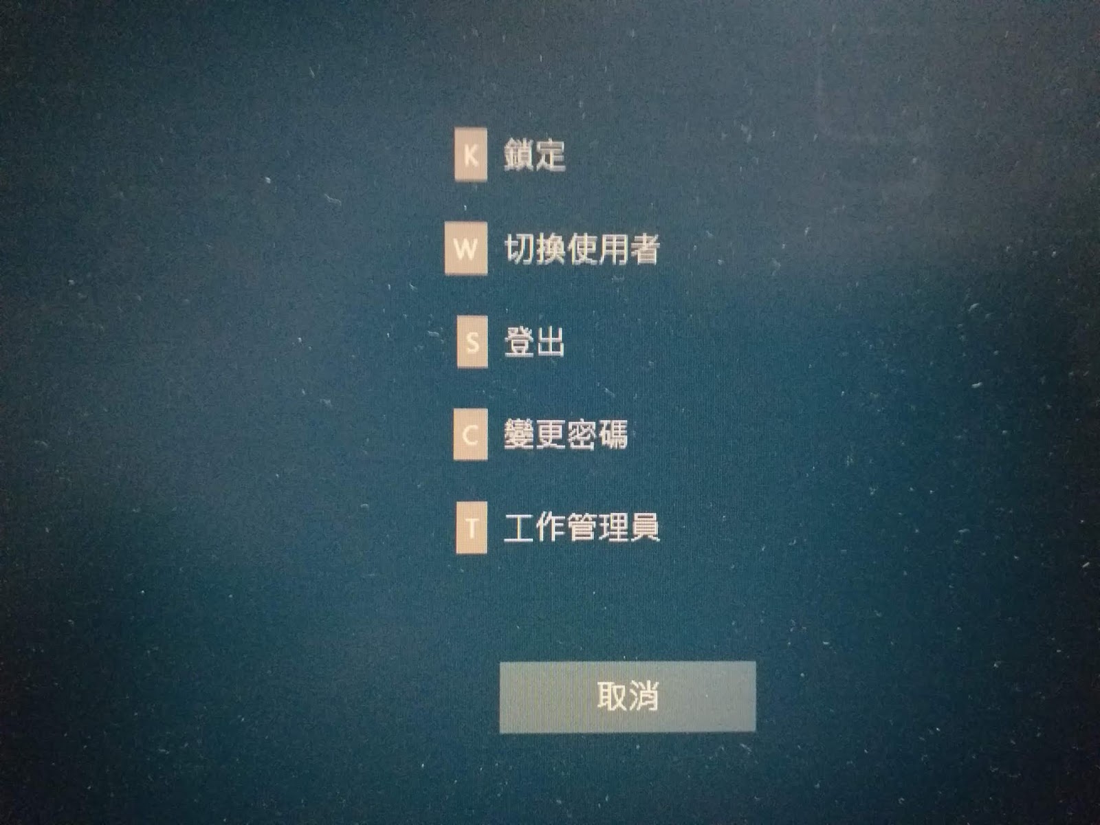 維尼的工作瑣事~遠端桌面快速鍵~windows~Ctrl+Alt+End - 維尼弘工程師