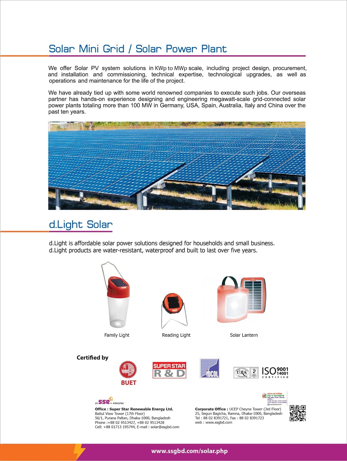 Super Star Solar Catalog (NME)