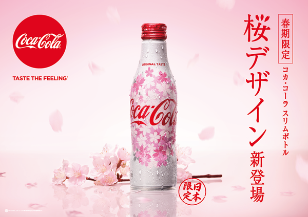 Always My Happy Coca Cola: Coca-Cola Four Seasons Series: Spring Sakura ...