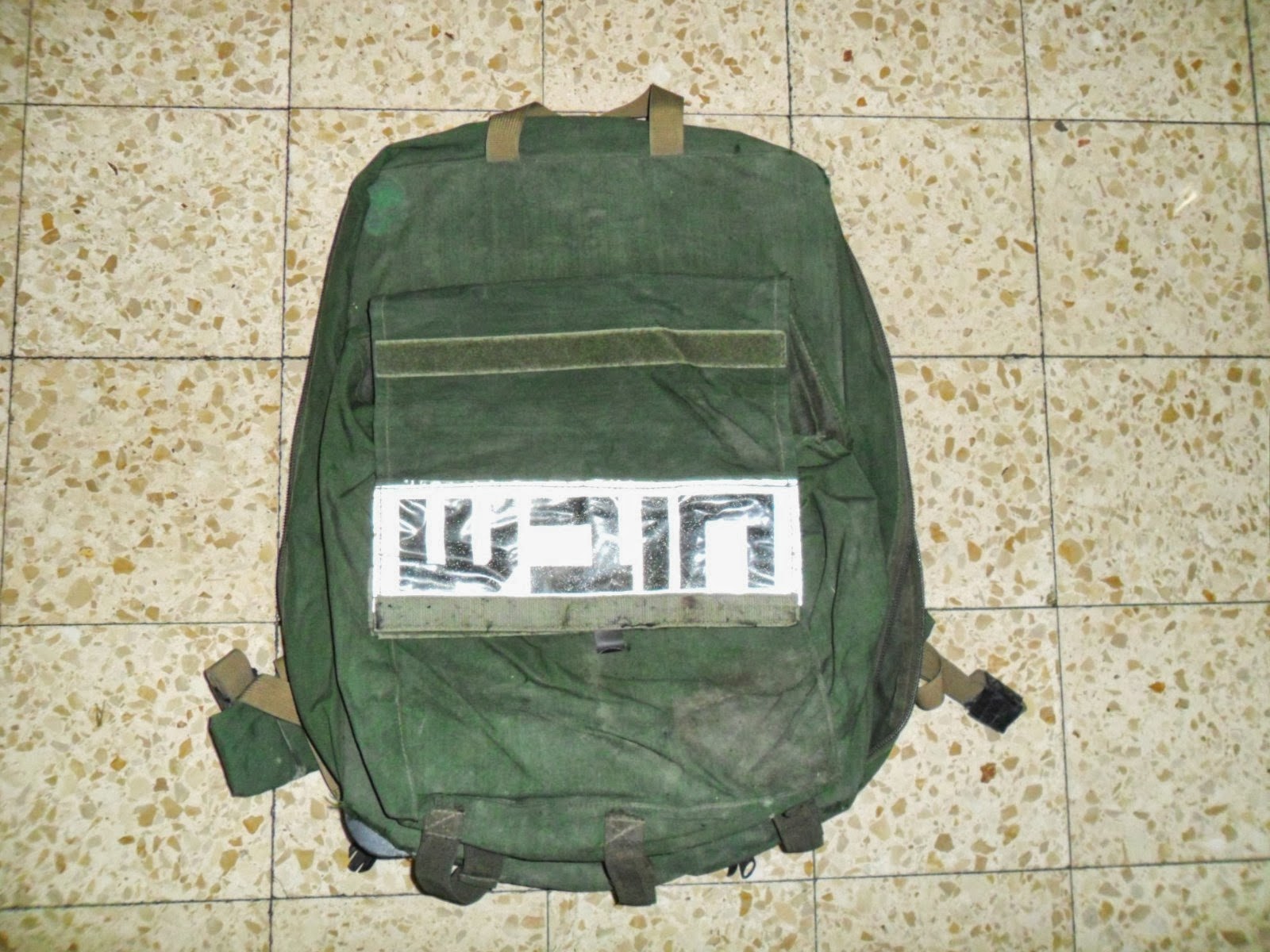 Webbingbabel: Israel Defense Forces IDF Medic backpack