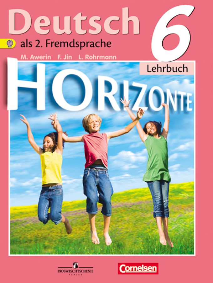 Deutsch ist ...: 6 KLASSE