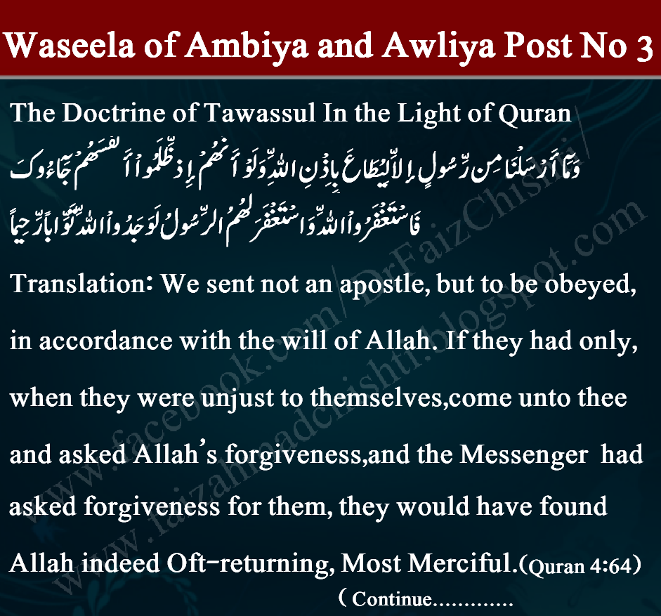ڈاکٹر فیض احمد چشتی: Waseela of Ambiya and Awliya In the Light of Quran ...