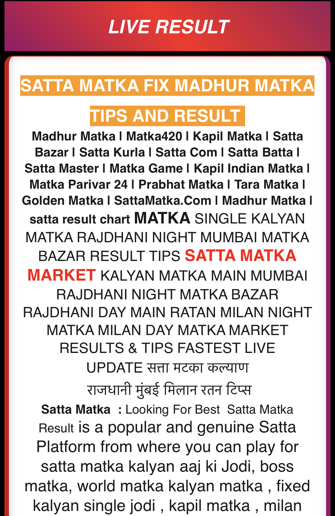 Satta Matka | MATKA | Satta | KALYAN MATKA | MATKA GUESSING | FIX MATKA ...