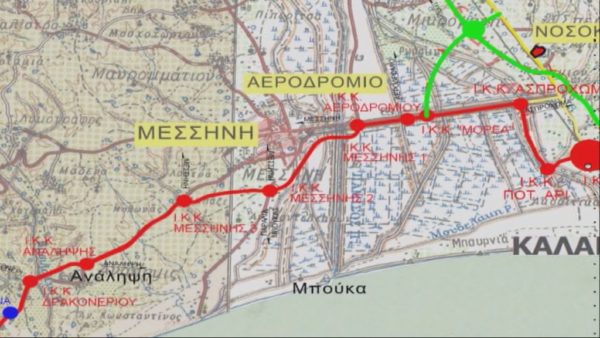 ΝΑ ΞΕΜΠΕΡΔΕΥΟΥΝ ΟΙ ΔΗΜΟΙ ΓΙΑ ΤΟ ΚΑΛΑΜΑΤΑ-ΡΙΖΟΜΥΛΟΣ - kalamatanews.gr ...