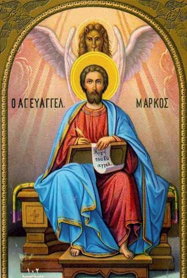 25 avril : Saint Marc, Evangéliste