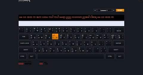 🔰Myanmar 3 Typing Tutor Softwareနဲ႔အသံုးျပဳပံု🔰
