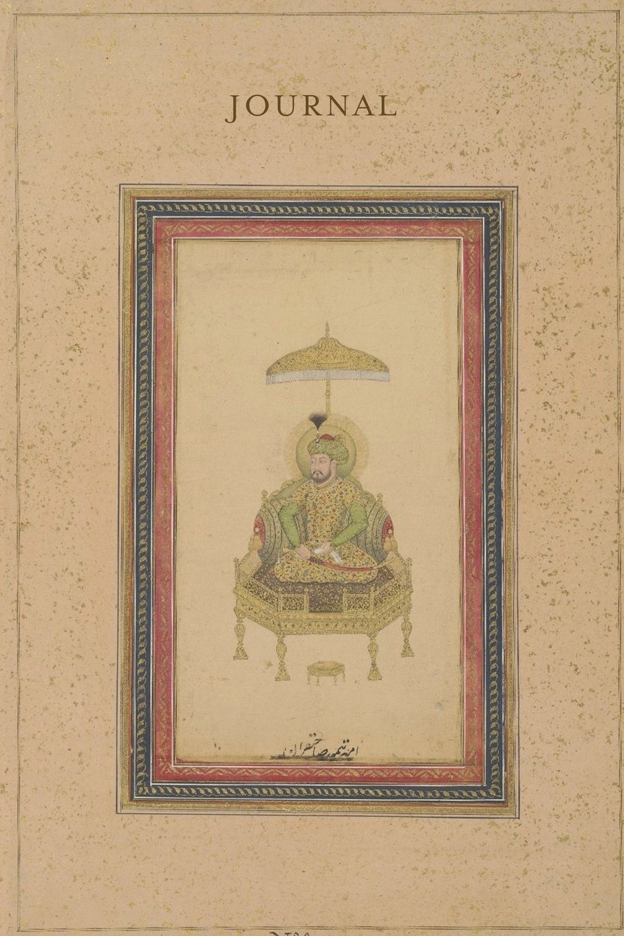 College Ruled Lined Paper Printable 2018 - Birthday Letter