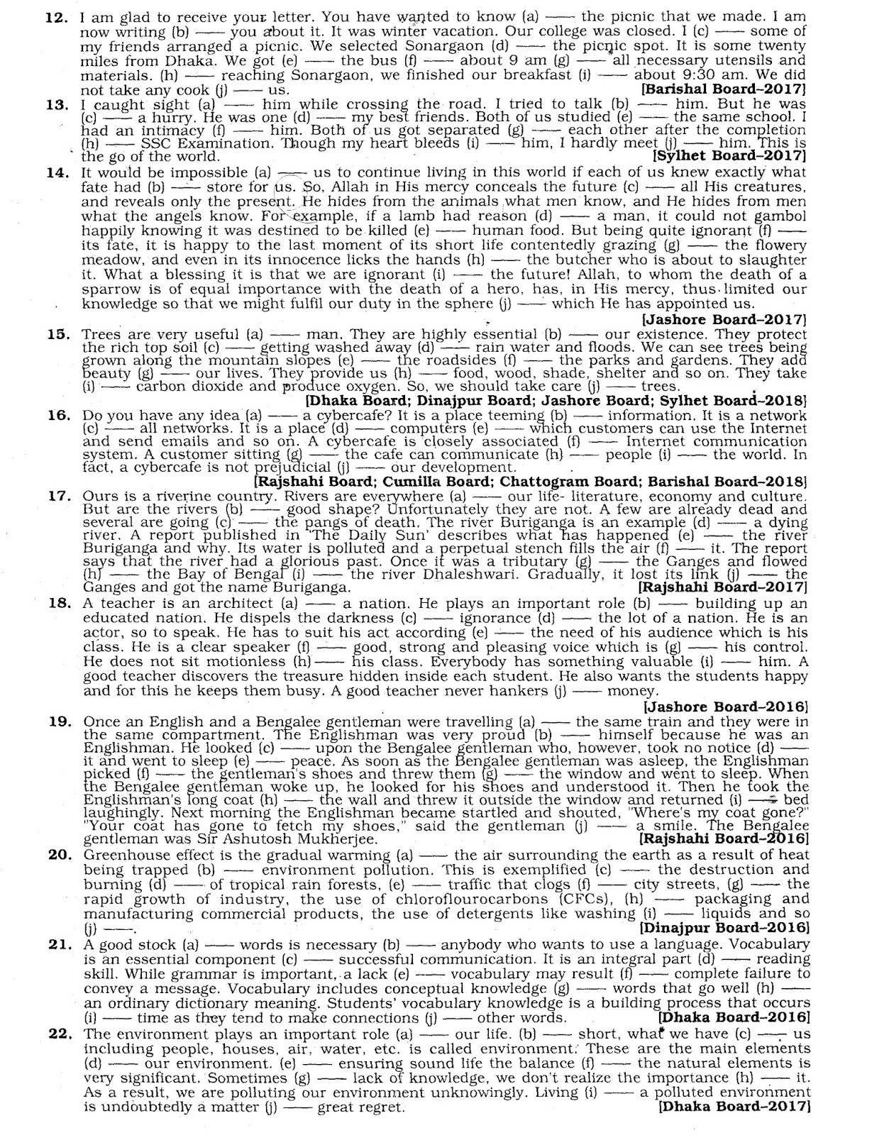 Hsc seen passage for Question No Flow Chart with answer Test Paper ...