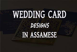 Assamese Wedding Card Writing and Design | Assamese Biya Invitation Card