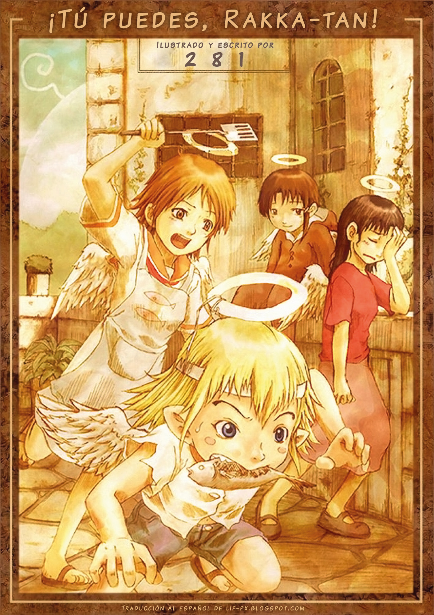 Life Instinct Function