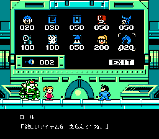 ROCKMAN 9 01.系統解明(System) - RMMH洛克人回憶之館