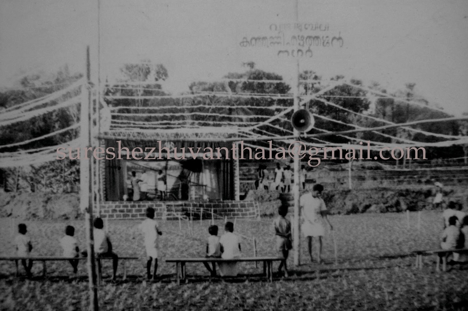 എഴുവന്തല