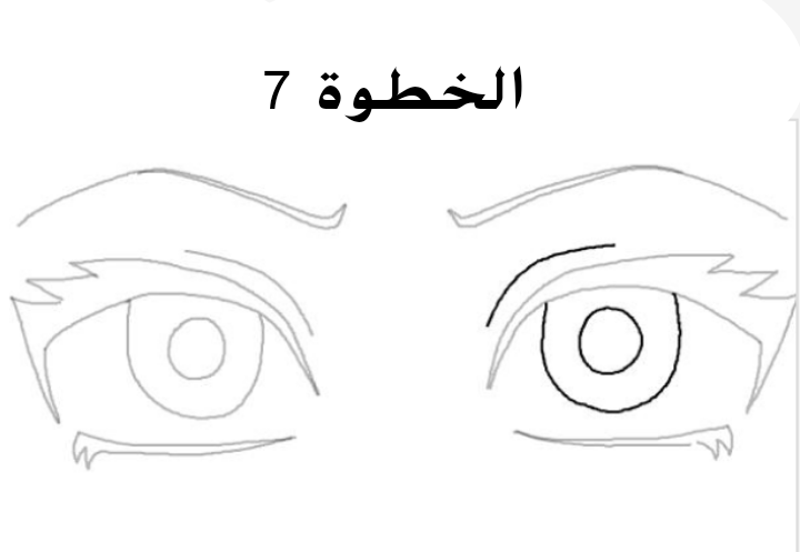رسم انمي سهل وكيوت رسم عين انمي سهله رسم سهل وبسيط