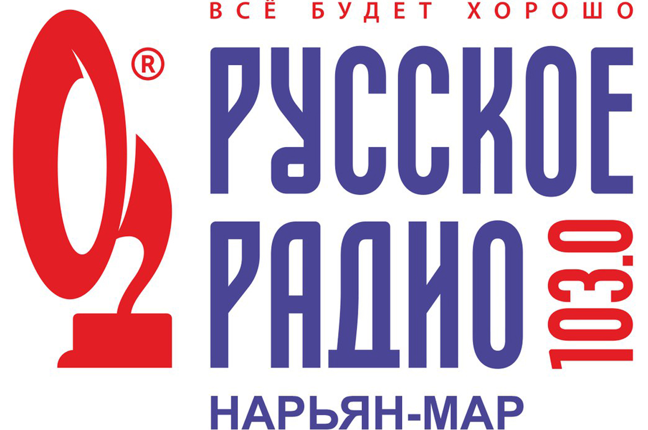 Русское Радио : ЦЕНЫ