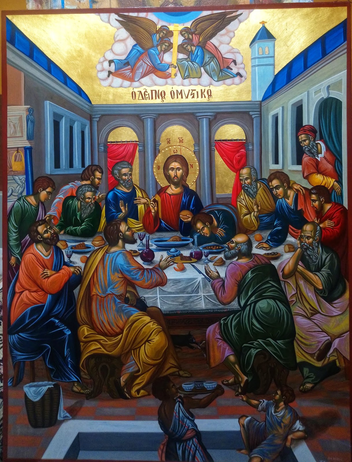 ΒΥΖΑΝΤΙΝΕΣ ΑΓΙΟΓΡΑΦΙΕΣ ΔΙΑ ΧΕΙΡΟΣ ΤΑΞΙΑΡΧΗ ΓΙΑΝΝΙΚΟΥ: Ο ΜΥΣΤΙΚΟΣ ΔΕΙΠΝΟΣ