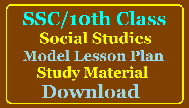 SSC 10th Class Social Studies Model Lesson Plan Study Material Download ssc-10th-class-social-studies-model-lesson-plan-study-material-download