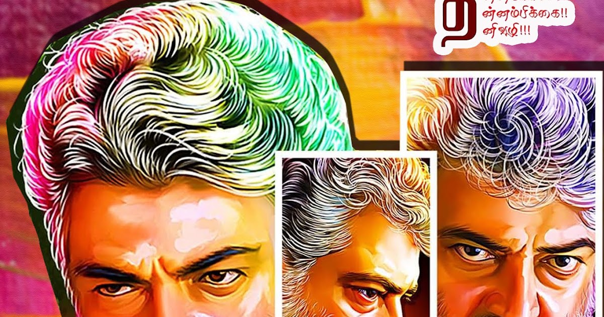 Thala Ajith birthday banner PSD 2 - Vs creations