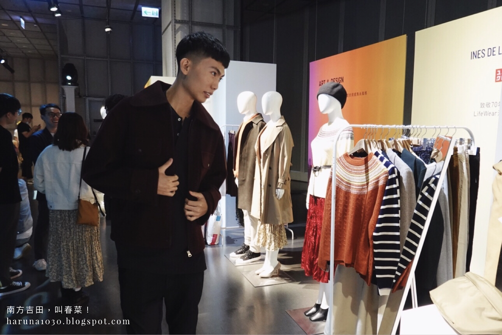 【UNIQLO 20FW】秋冬新品預覽暨品牌來台十周年展望記者會 ~ 南方吉田，叫春菜！