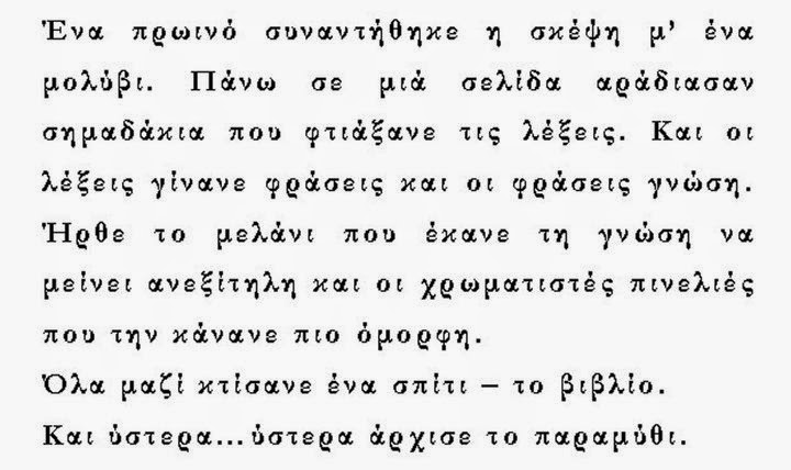 ΚΑΤΕΡΙΝΑ Μ. ΜΑΤΣΟΥ