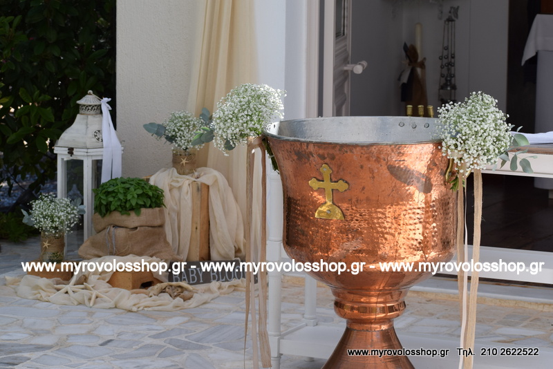 myrovolos