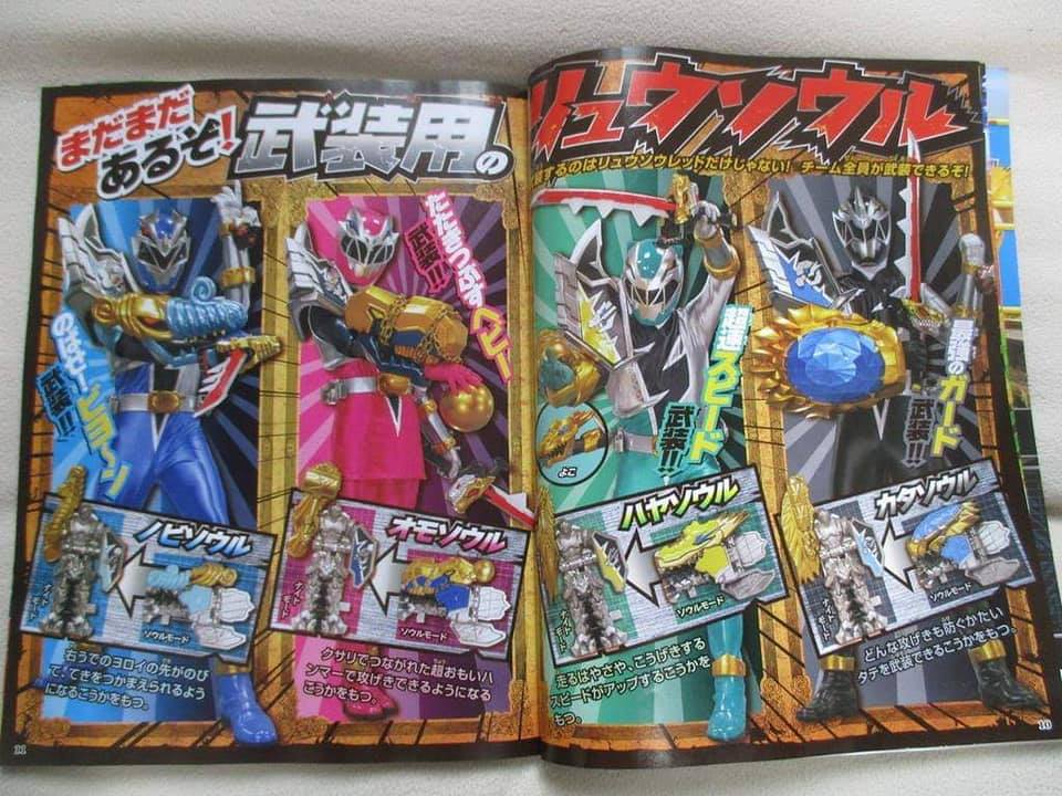 Kishiryu Sentai Ryusoulger Updates: New Ryusouls Revealed !!!! (By ...