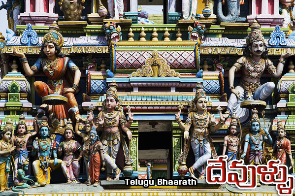 దేవుడు ఒక్కడే, అయిన బహు దైవారాధన ఏల? - Hinduvulu Devudu okkade ...