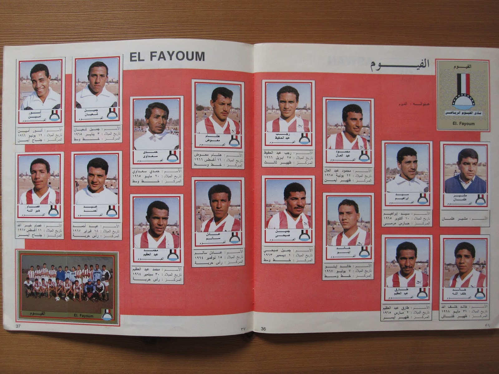 Only Good Stickers: Panini Football 89 (Egypt)