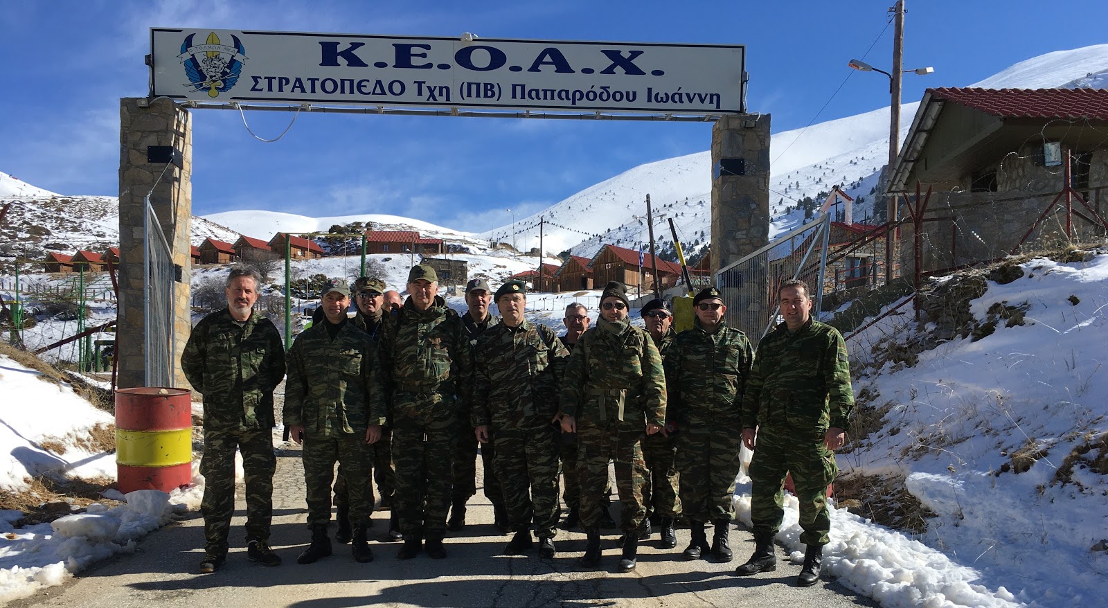 ΣΥΝΔΕΣΜΟΣ ΕΦΕΔΡΩΝ ΑΞΙΩΜΑΤΙΚΩΝ ΝΟΜΟΥ ΚΑΡΔΙΤΣΑΣ : ΚΕΟΑΧ : Συνάντηση ...