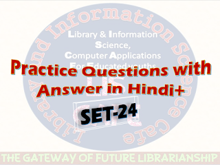Practice Questions with Answer in Hindi Medium-Series:24
