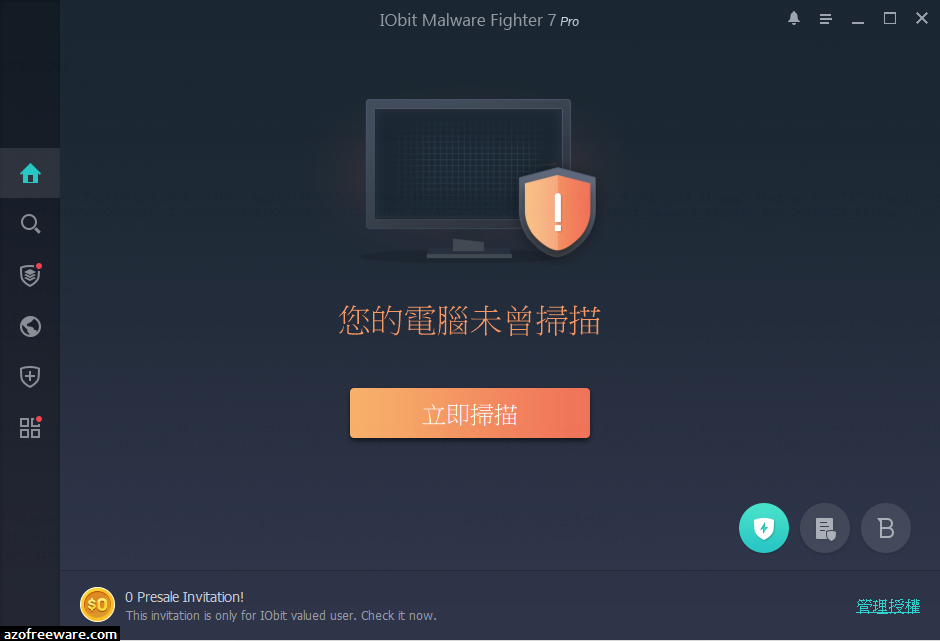IObit Malware Fighter 8.8.0.850 中文版 - 惡意程式及勒索軟體防護 - 阿榮福利味 - 免費軟體下載