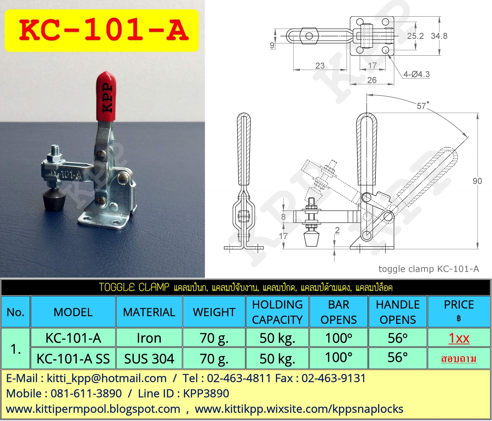 คลิปล็อค Snap Locks หูปิ่นโต หูล็อคถัง, Hinges บานพับ, Toggle Clamp แคลมป์ล็อค, Handle หูหีบ ...