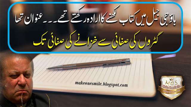 Funny Knock Knock Jokes In Hindi Urdu Joke Of The Day Funny Jokes 2020 Siasi Funny Jokes funny-knock-knock-jokes-in-hindi-urdu-joke-of-the-day-funny-jokes-2020-siasi-funny-jokes