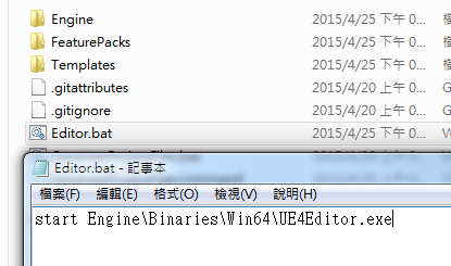 All the Unreal Engine & Projects 虛幻引擎的日常: 用 Source Code 建立 Unreal ...