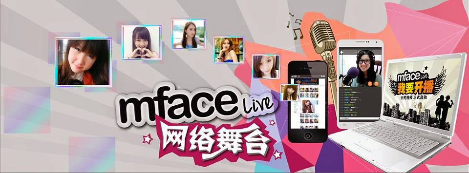 .: Mface Live MyCard充值教学