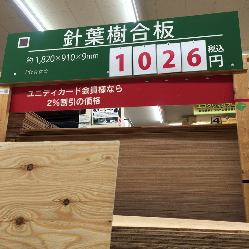オカモチをつくる 〜その1〜 | 晴れま～k＊雨ま～k